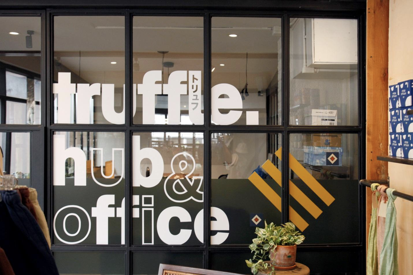 Truffle Store เห็ดที่ตั้งใจเพาะขึ้นอย่างลับๆ ในเวิ้งเล็กๆ กลางซอยเอกมัย ...