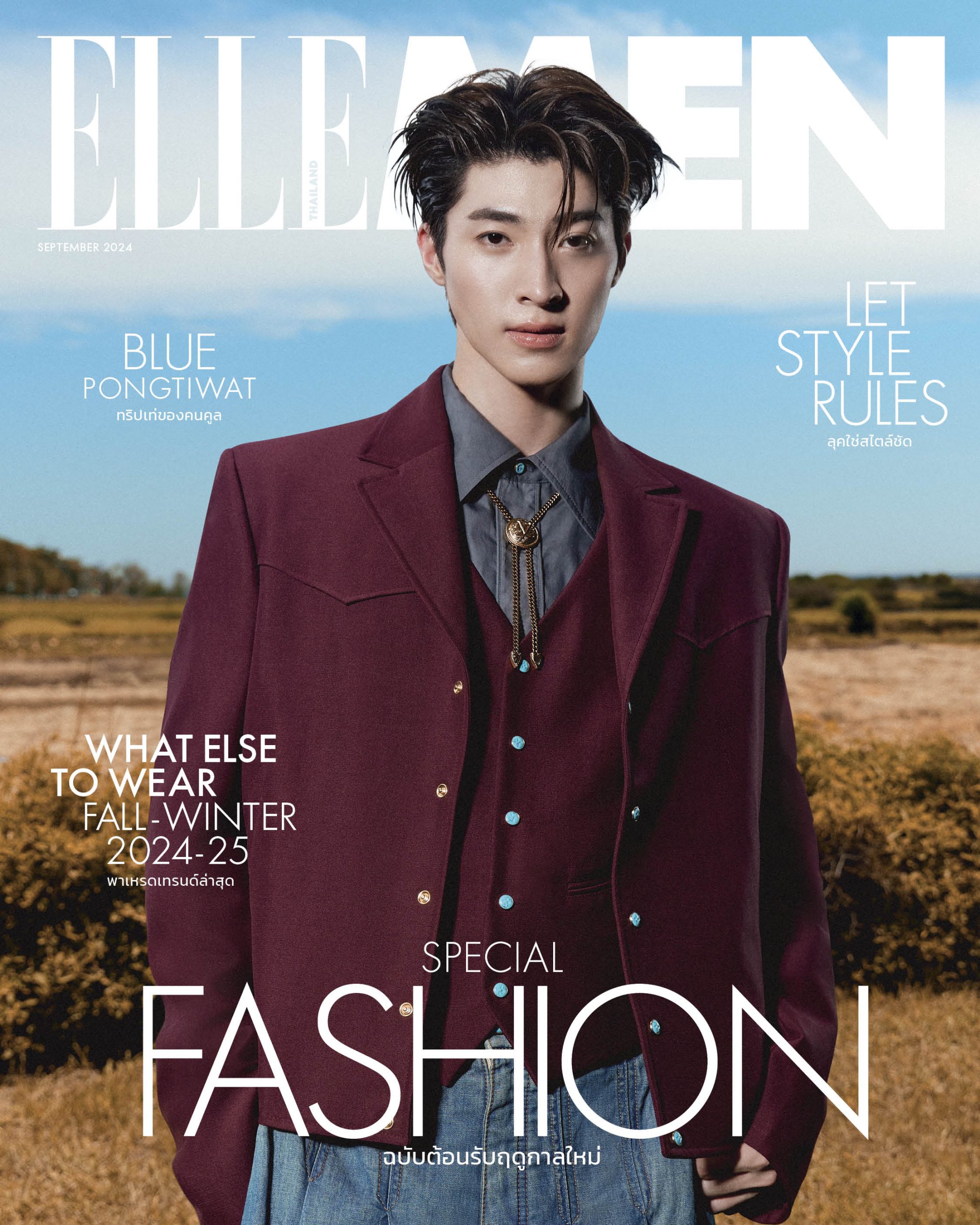 ELLE MEN COVER September 2024 - ELLE Men Thailand