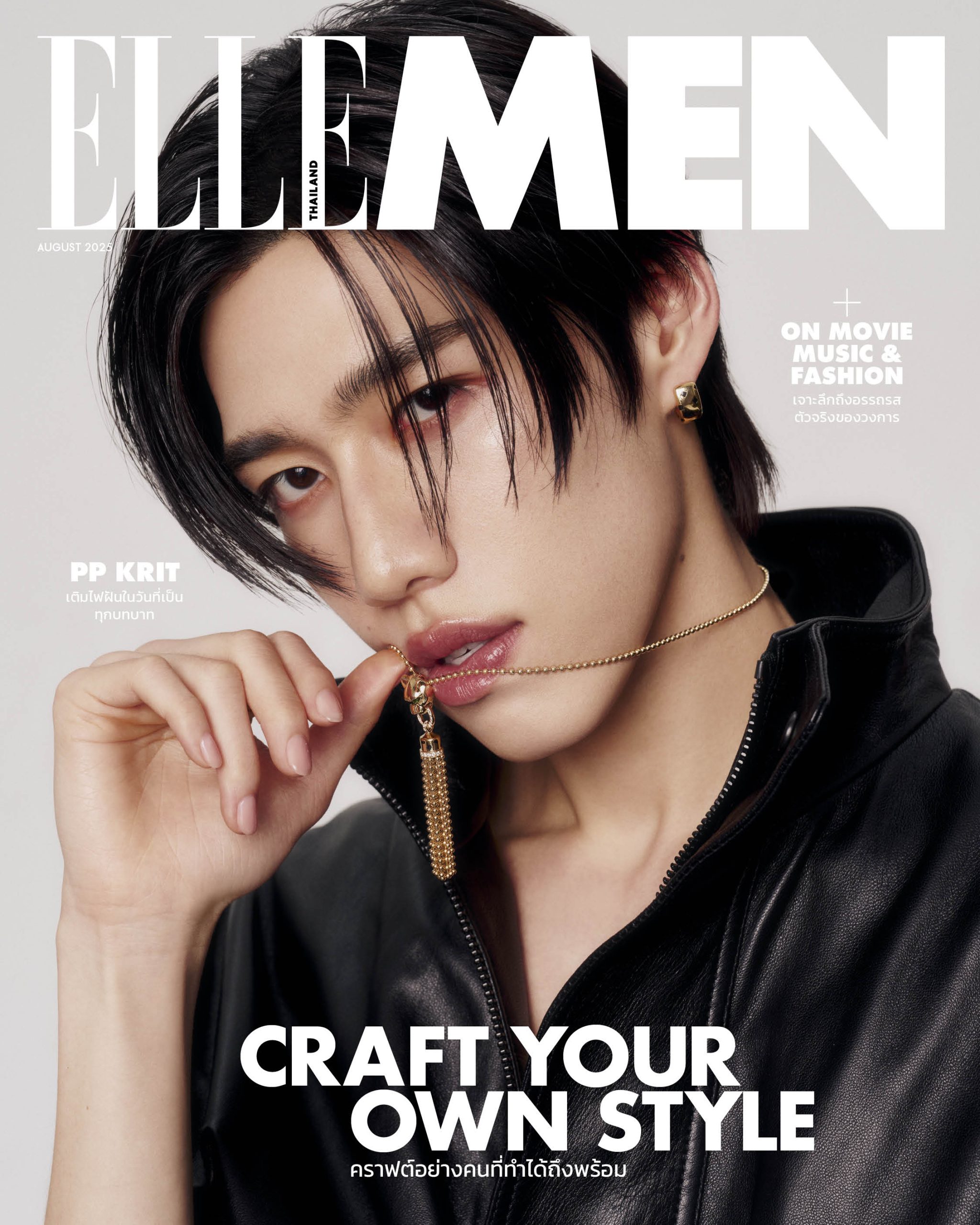 ELLE MEN COVER AUGUST 2025 - ELLE Men Thailand